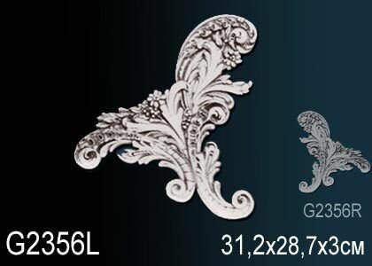 Орнамент для Ремонта Perfect G2356L Ш31.2xВ28.7xТ3 см /Перфект