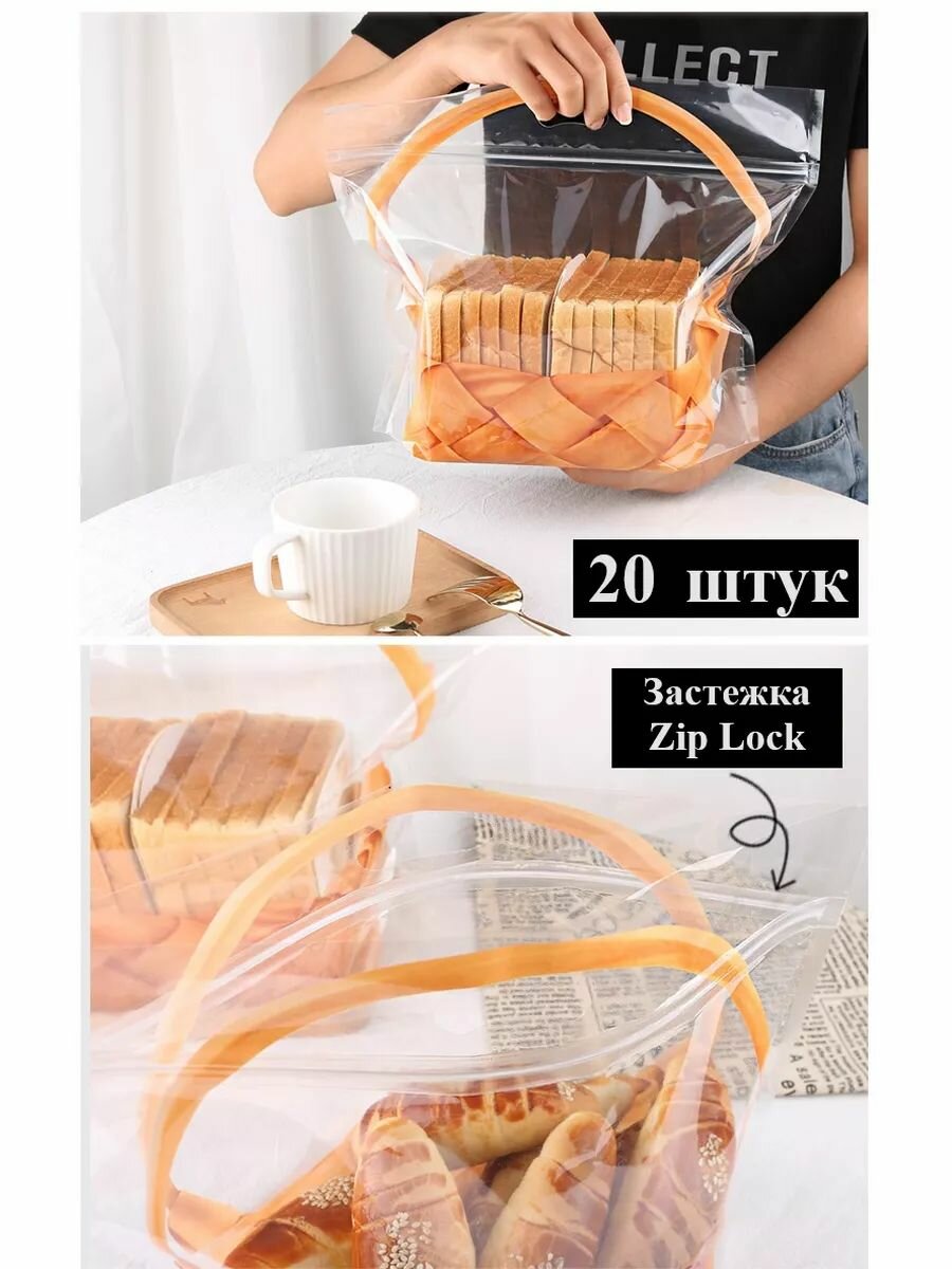 BabyHome STORE Пакет Дой-пак, 28 см