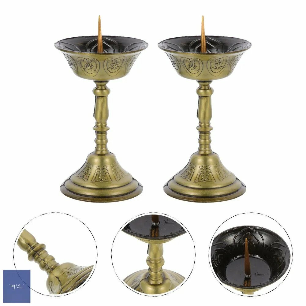 Подсвечник