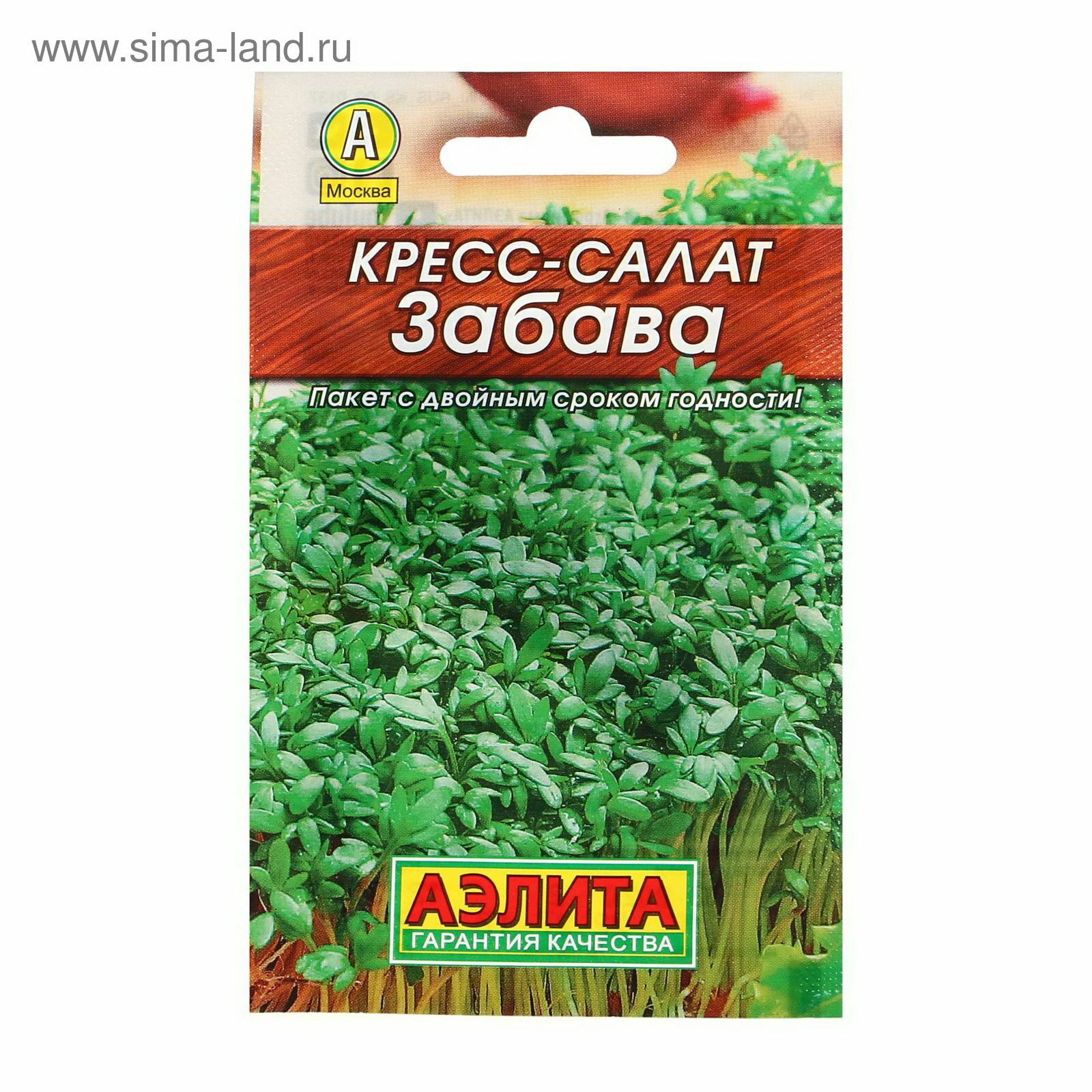 Семена Кресс-салат "Забава", 1 г, "Аэлита", вид: салат, посев (посадка) в грунт: апрель, 3 шт.