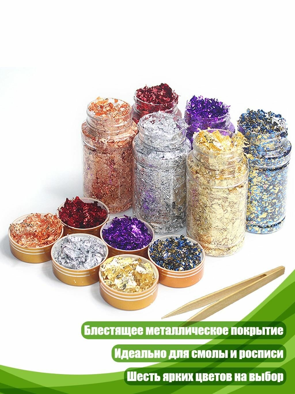 Золотые листы для позолоты