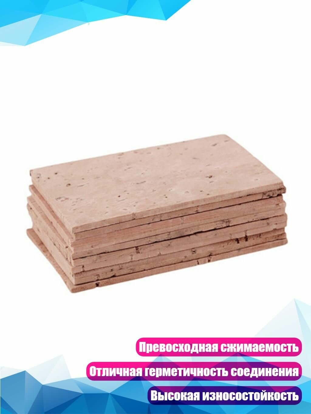 Пробковый лист для шейки саксофона