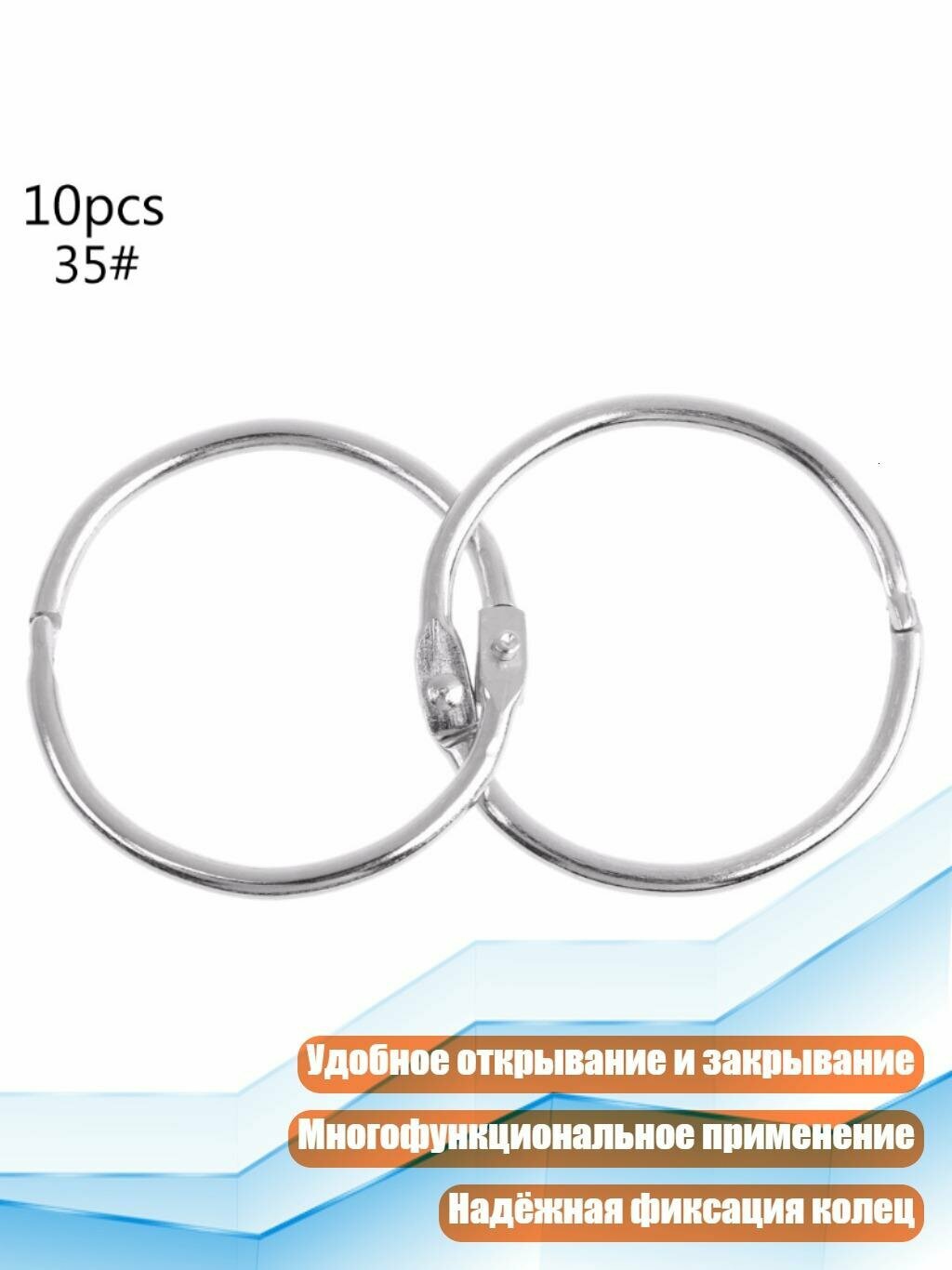 Металлический кольцевой переплёт для самодельного альбома, 35 # внутренний диаметр 30 мм