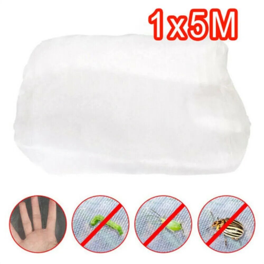 Сетка садовая