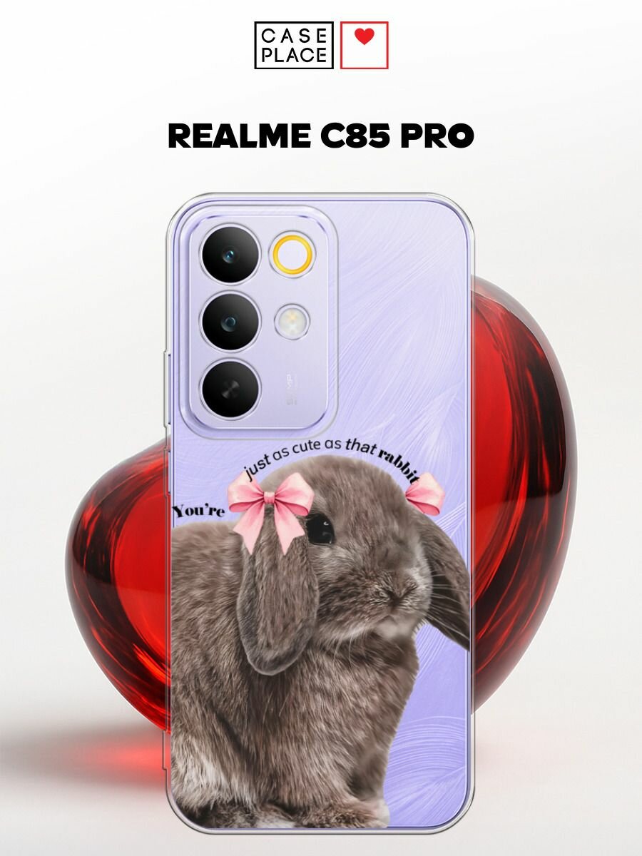 Чехол на Realme C85 Pro / Реалми C85 Про с принтом Милая зайка