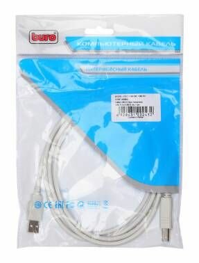 Кабель Buro Reversible USB A m USB B m, 1,8 м, серый