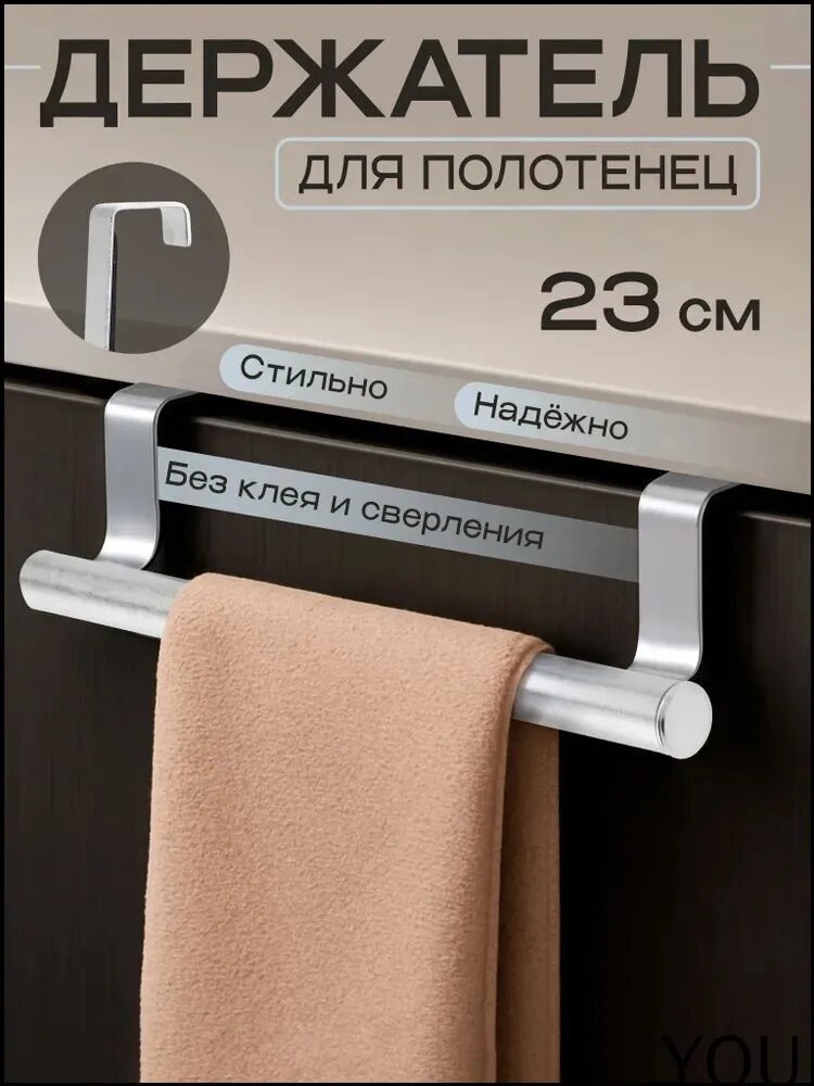 Полка Настеннаях23х9 см, 1 шт.
