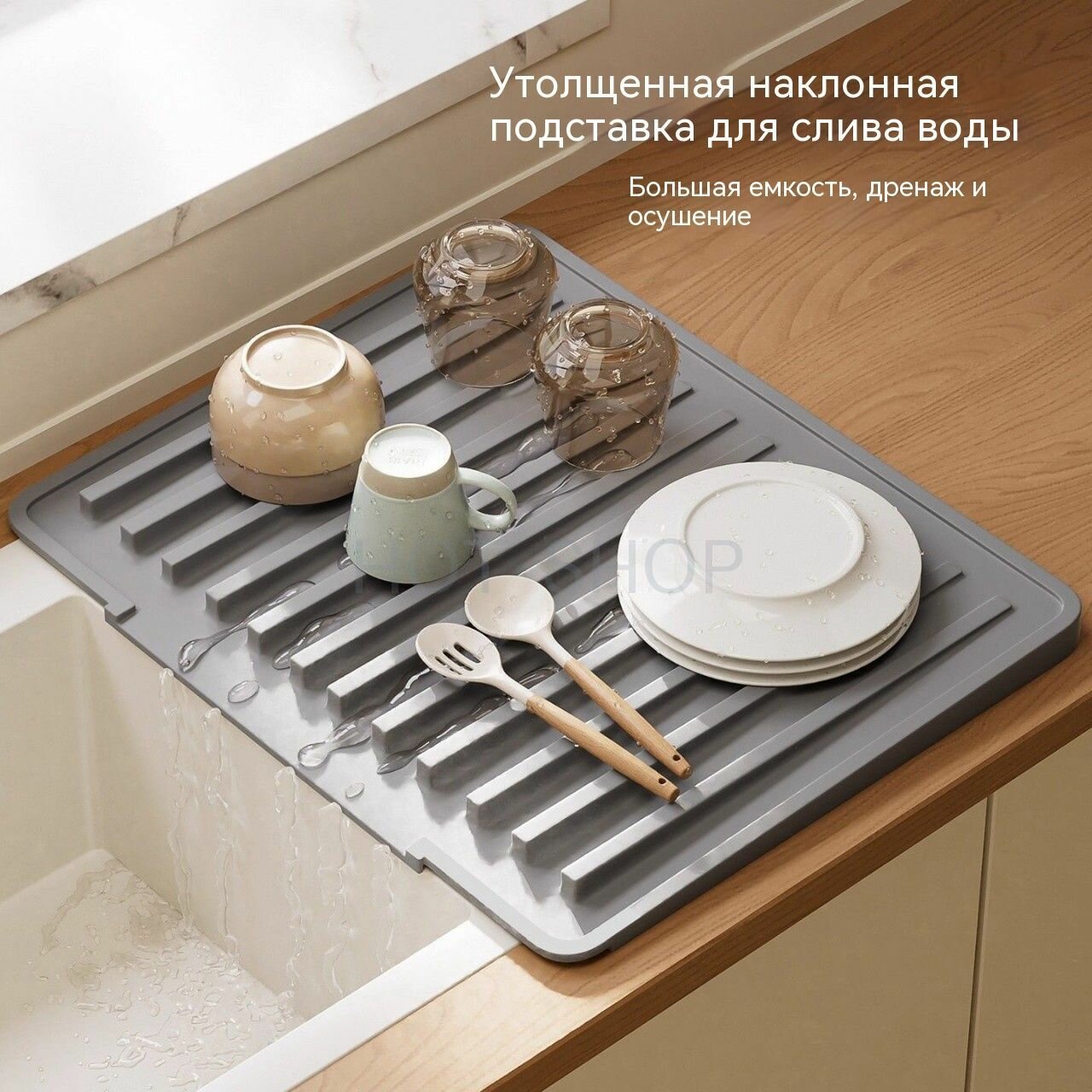 Коврик для сушки посуды, 40 см х 30 см , 1 шт