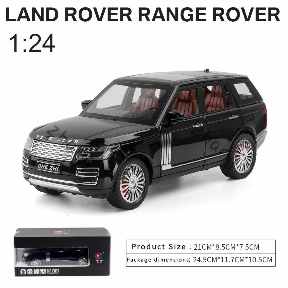 1:24 Land Rover Range Rover Alloy Car Model Gift, Коллекционная модель машины для взрослых, Игрушечный автомобиль с звуковыми и св