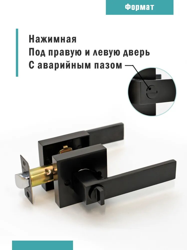 Ручка для двери — фото 1