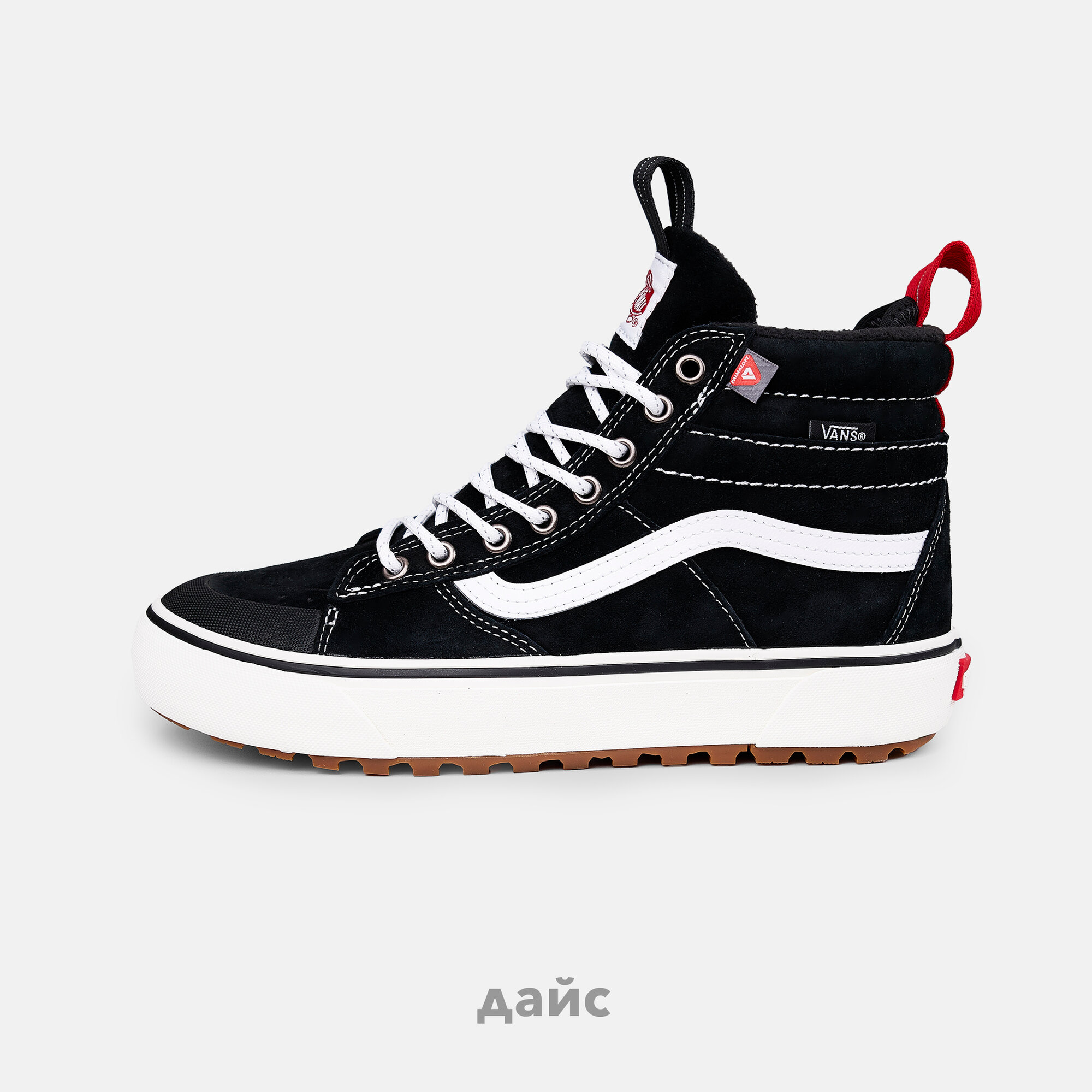 Ботинки хайкеры SK8-Hi MTE 2