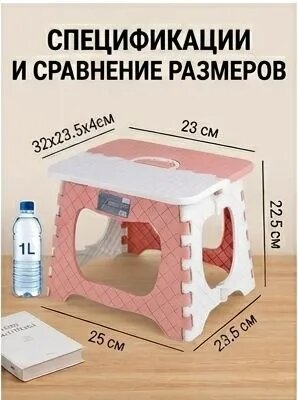 Табурет