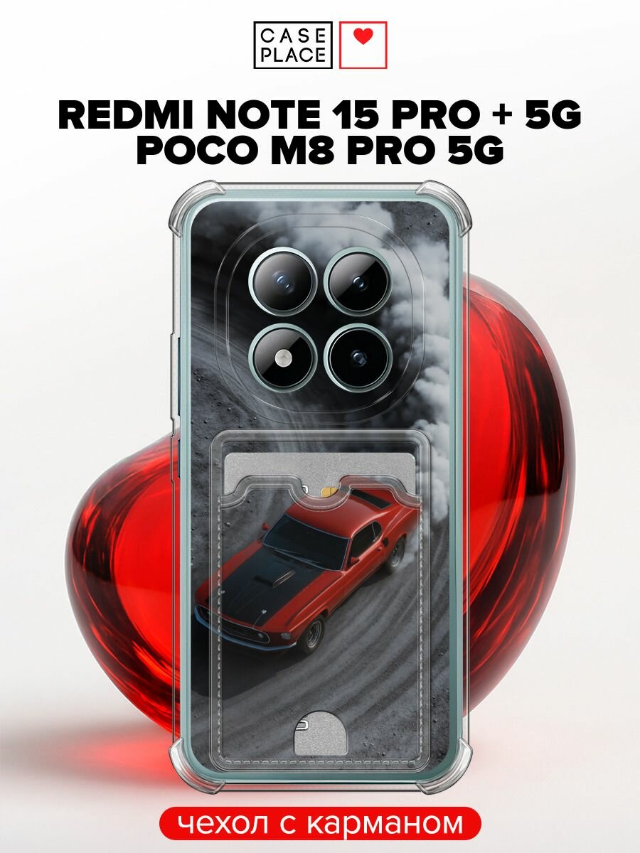 Чехол-книжка на Redmi Note 15 Pro+ 5G/Poco M8 Pro 5G / Редми Нот 15 Про+ 5G с принтом Скоростная машина 2, черный