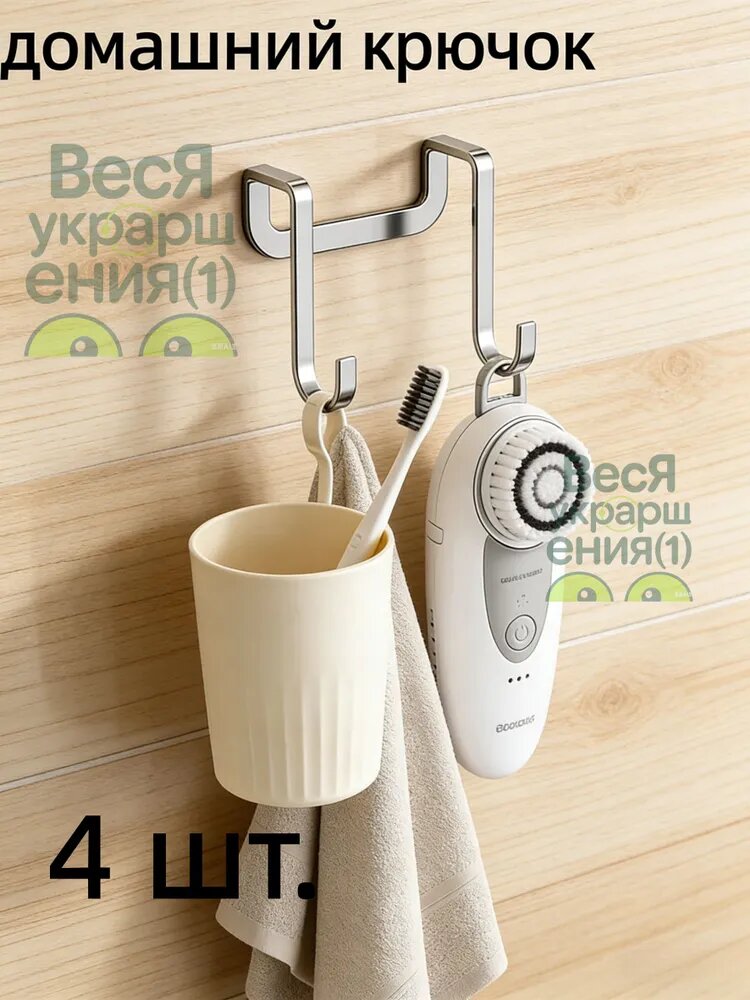 Крючок мебельный