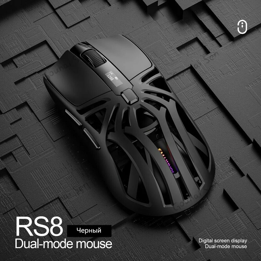 SMAILWOLF Мышь беспроводная RS8 Three-mode_O, черный