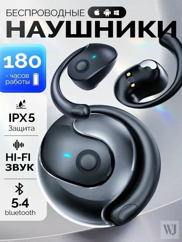 Наушники беспроводные с микрофоном, Bluetooth, 6.3 мм, черный матовый беспроводные наушники наушники с микрофоном bluetooth наушники