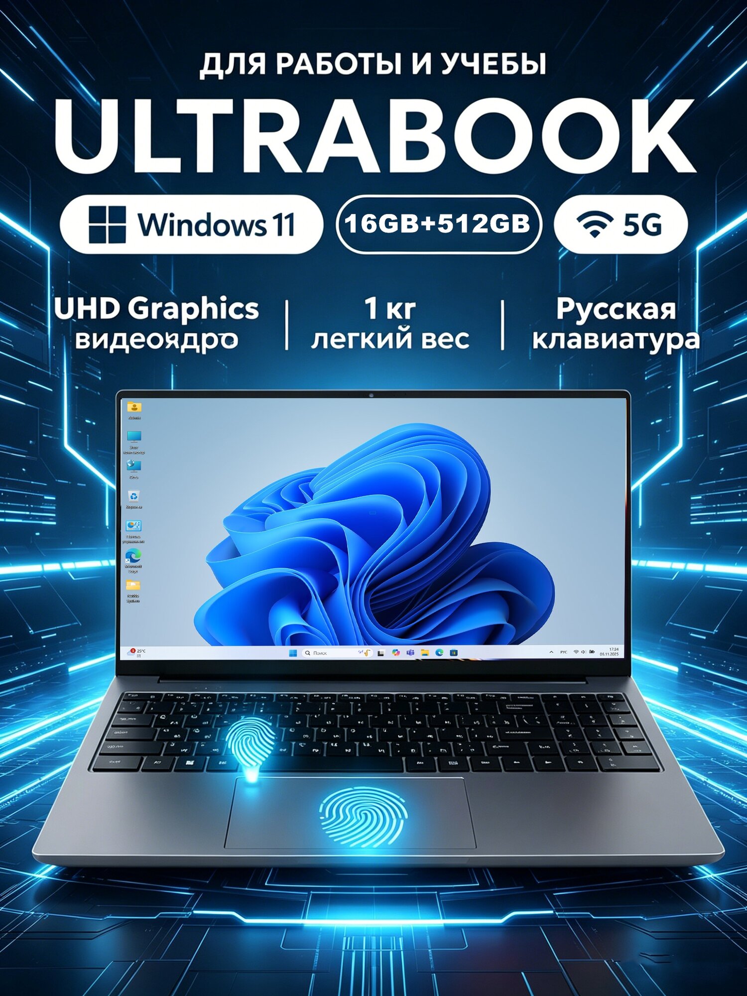 New LZWIN Ноутбук 15.6" Intel Laptop 16 ГБ SSD 512 ГБ Intel HD Graphics 5500 Windows 11 Pro русская клавиатура