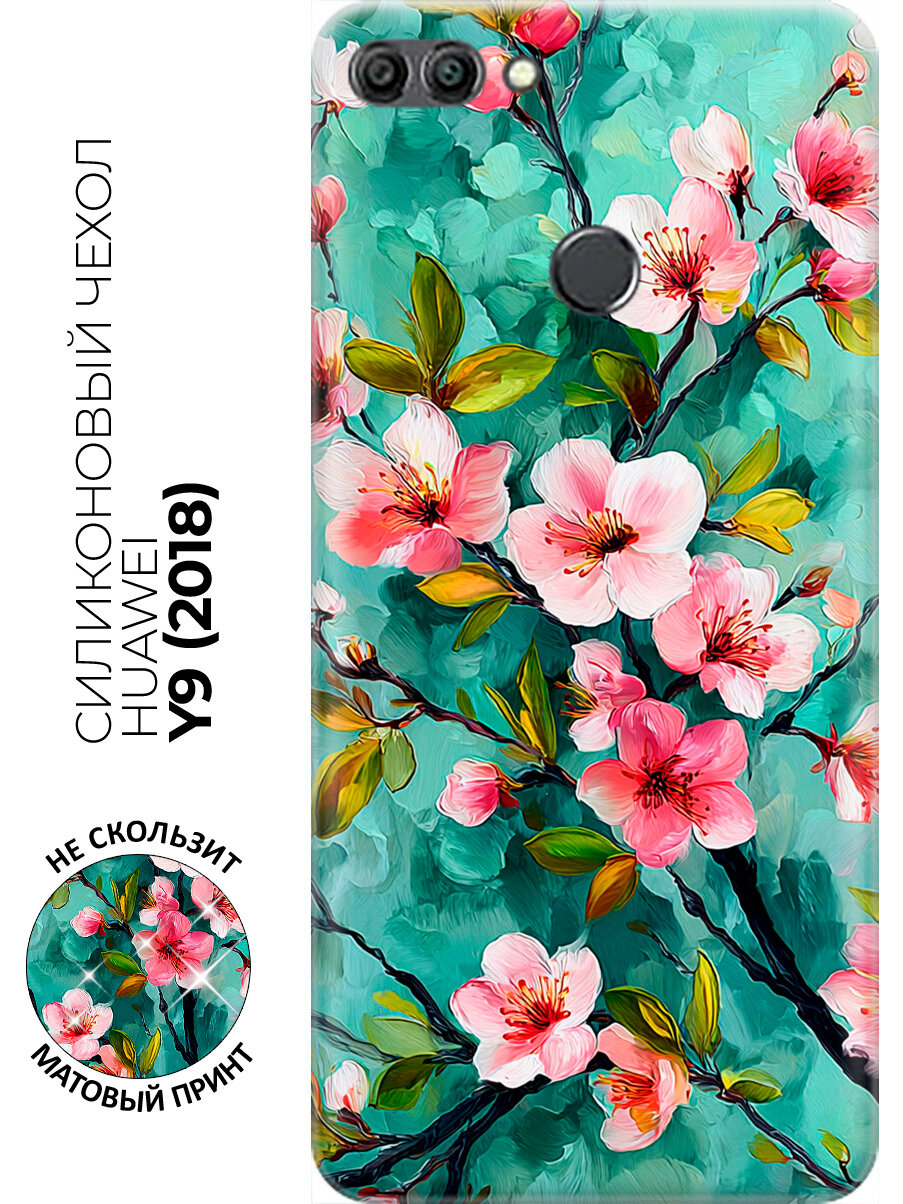Силиконовый чехол на Huawei Y9 (2018) с принтом "Мятный сад сакуры"