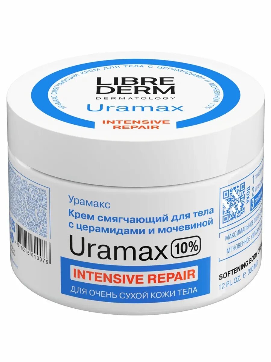 Крем для сухой кожи LIBREDERM с церамидами и мочевиной 10% 300мл