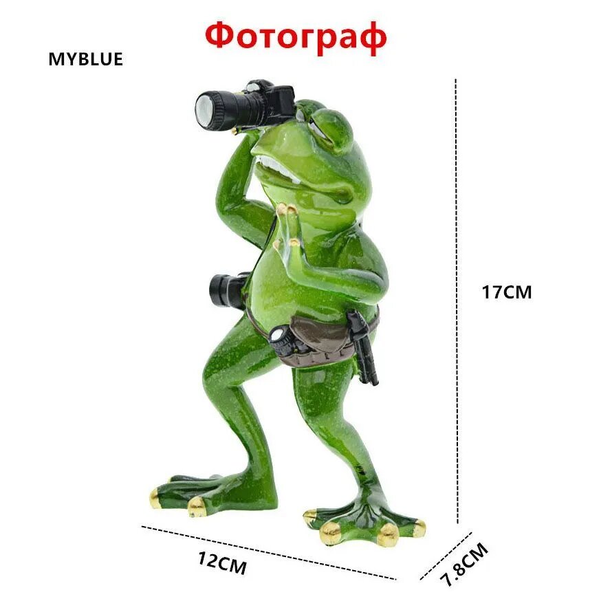 Домашний декор, Фигурка лягушки-оператора YX-89027