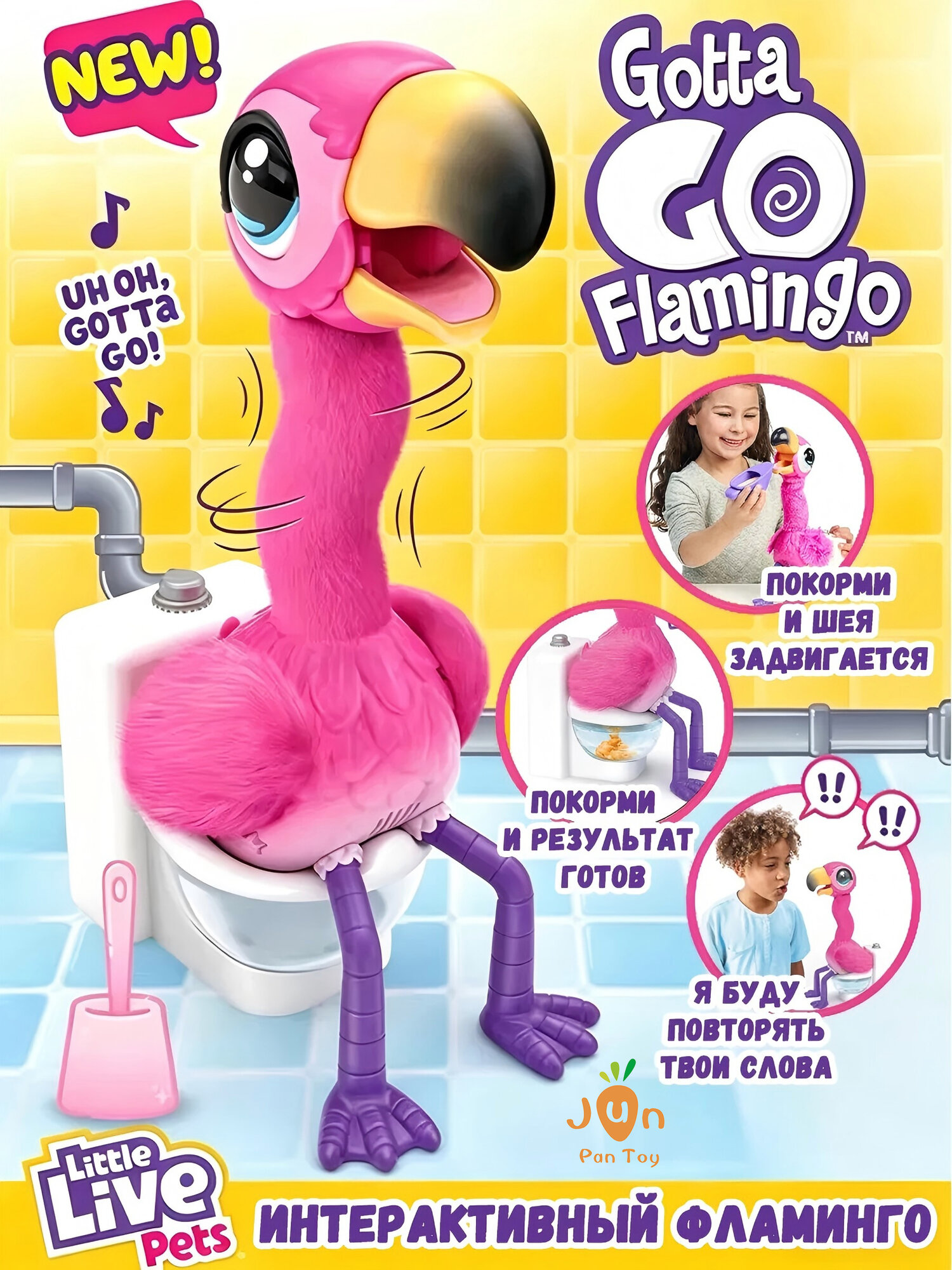 Интерактивные игрушки Moose Gotta Go Flamingo / Детский интерактивный плюшевый питомец-фламинго с функциями пения и кормления подходит для подарков на день рождения детям старше 4 лет