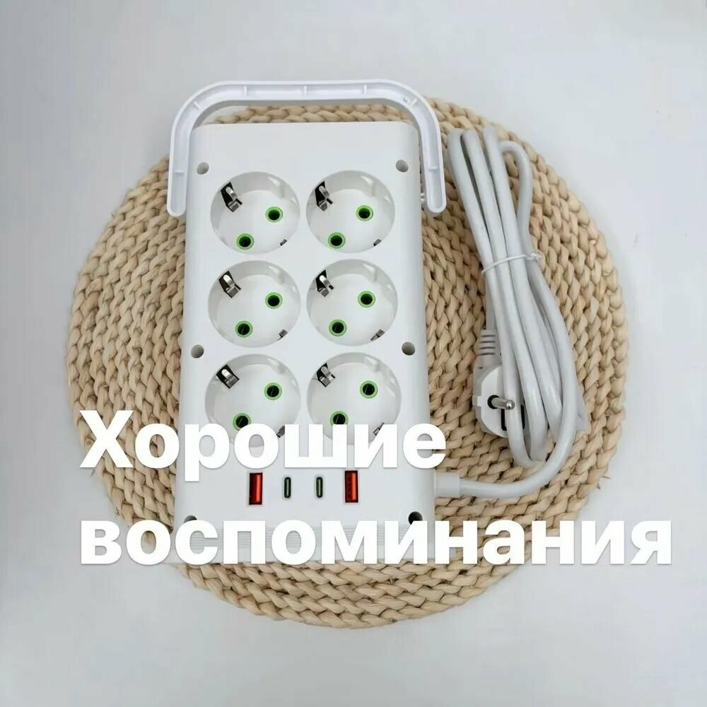 Удлинитель/сетевой фильтр — фото 1