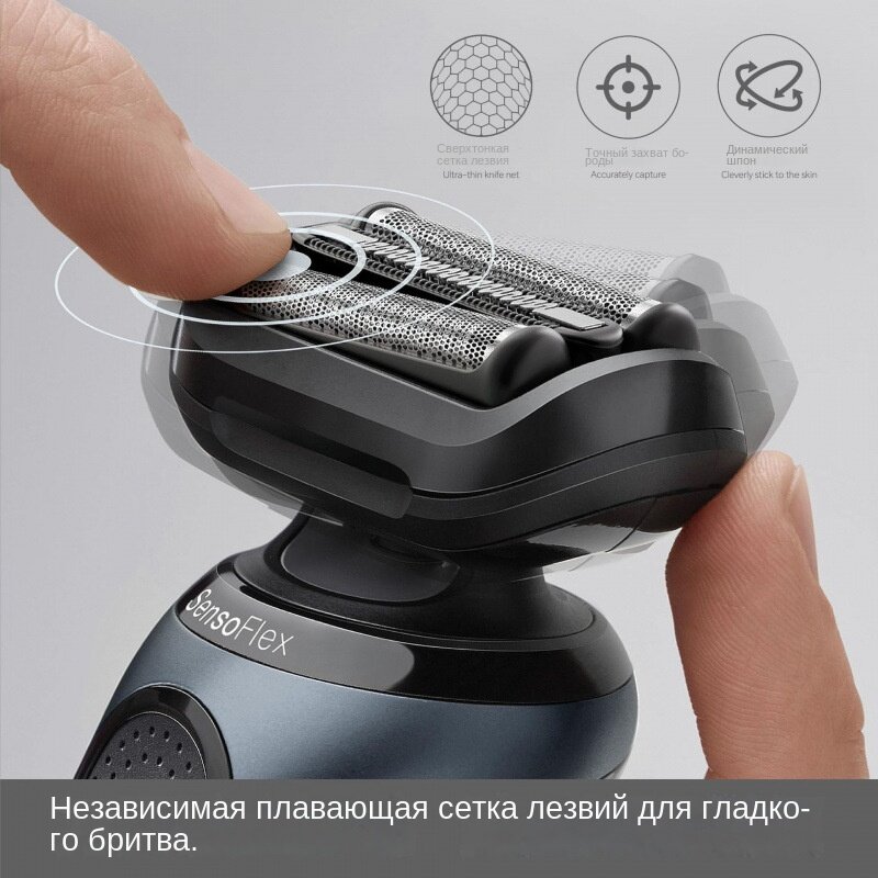 Сменные головки для электробритвы серий 1, 3, 5, 7, 8, 9, запасные ножи и сетки, аксессуары для ухода, черный серебристый