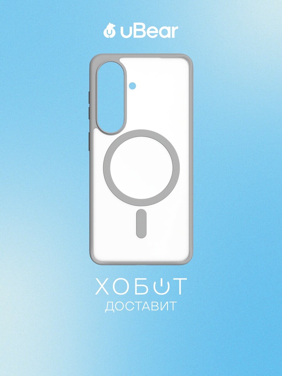 Чехол uBear Cloud Mag Case для Samsung Galaxy S26 серый