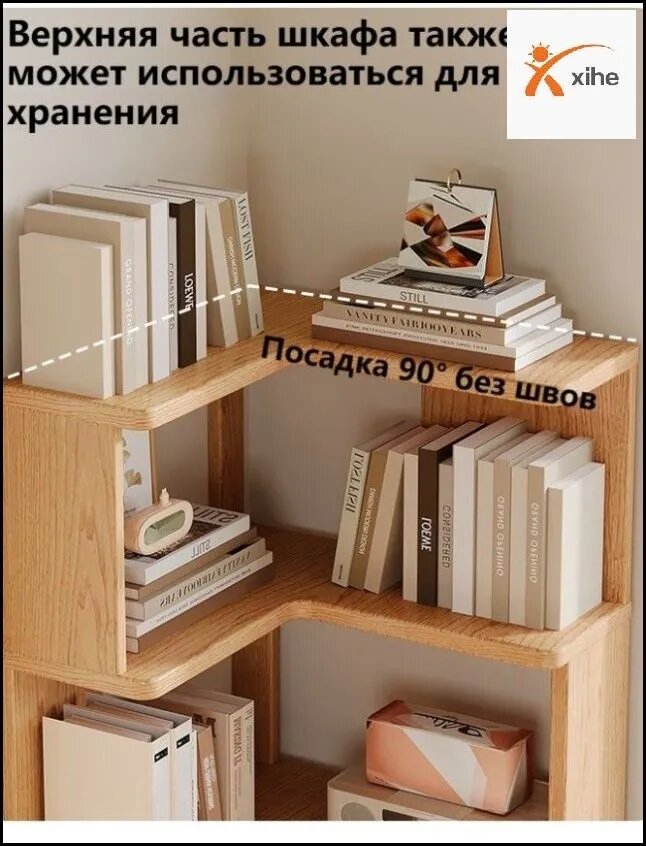 Полка, 40х40х66 см — фото 1