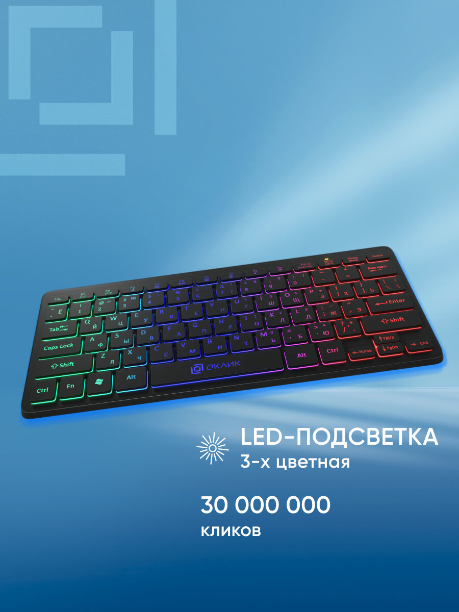 Клавиатура Oklick 300S, USB, черный [1696461]