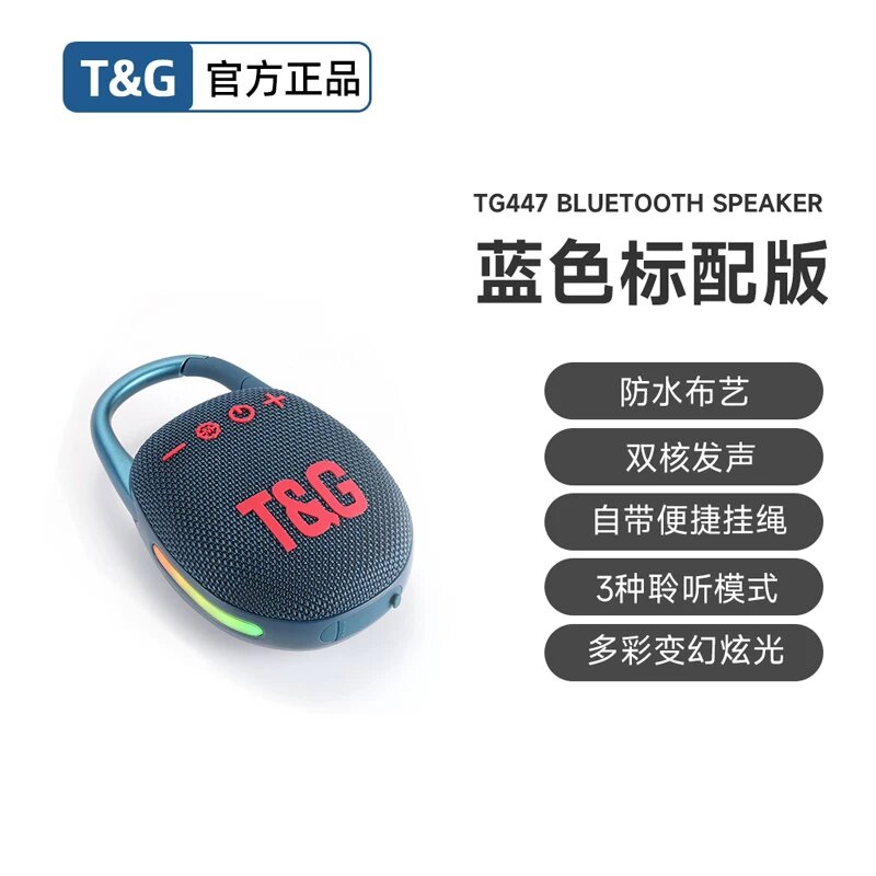 Портативная Bluetooth-колонка для альпинизма с поддержкой карт памяти, миниатюрное аудиоустройство, уличный портативный