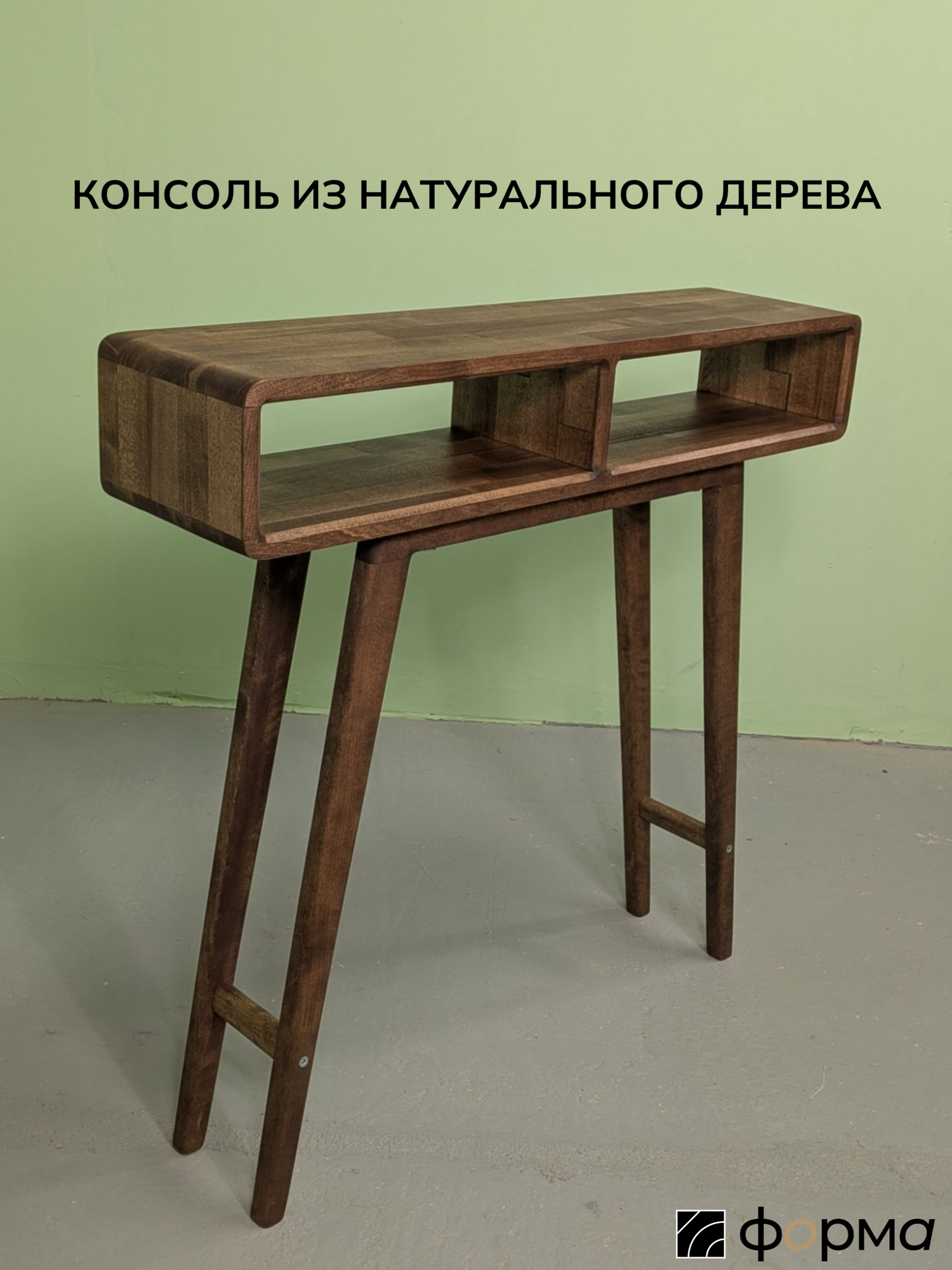 Тумба из массива в прихожую или коридор, консоль, туалетный столик