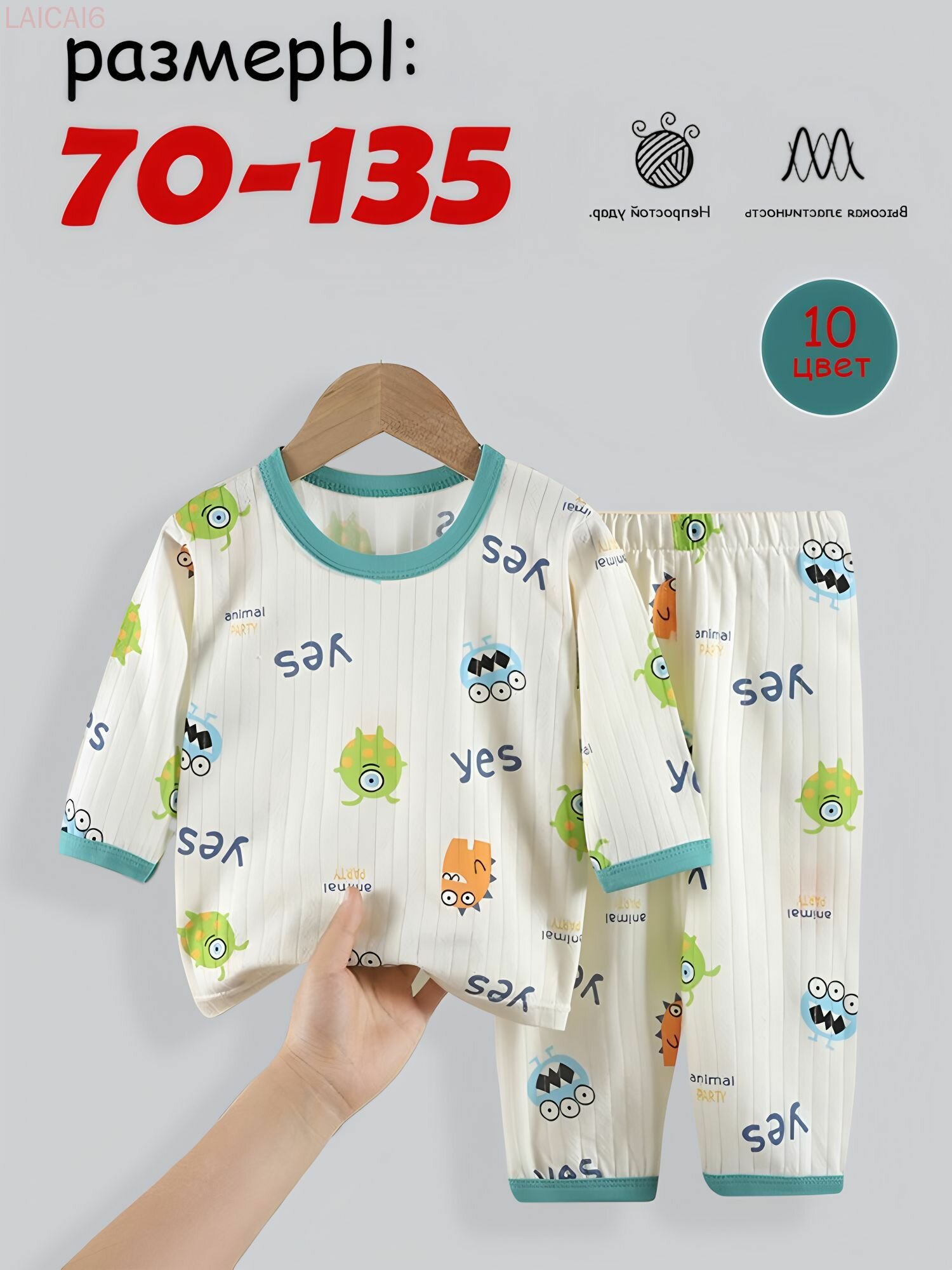 Снеговик костюм детский