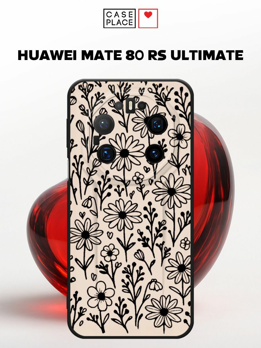 Черный матовый чехол на Huawei Mate 80 RS Ultimate / Хуавей Мейт 80 РС Ультимейт с принтом Черно-белый луг