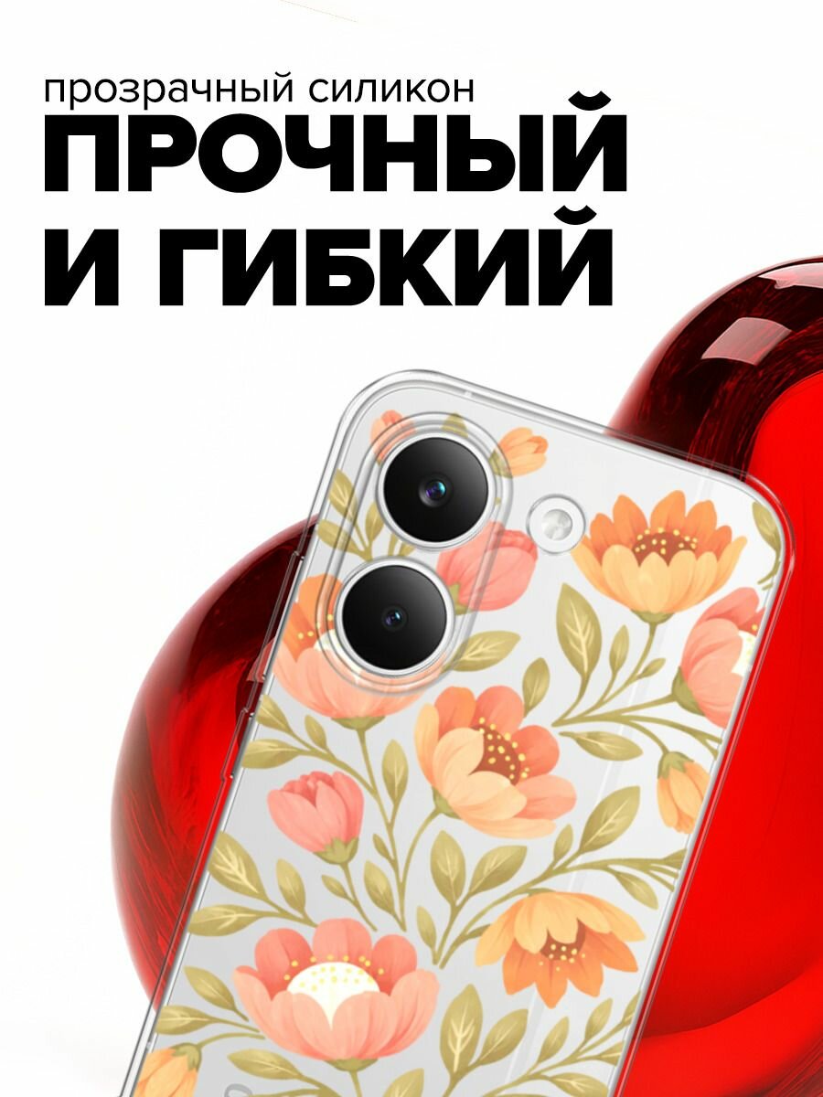 Чехол на Poco X8 Pro / Поко X8 Про с принтом Цветочный оранжевый узор — фото 1