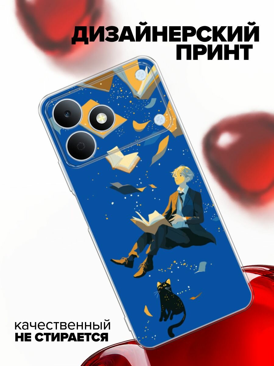 Чехол на Realme Note 80 / Реалми Нот 80 с принтом Звёздопад страниц — фото 1
