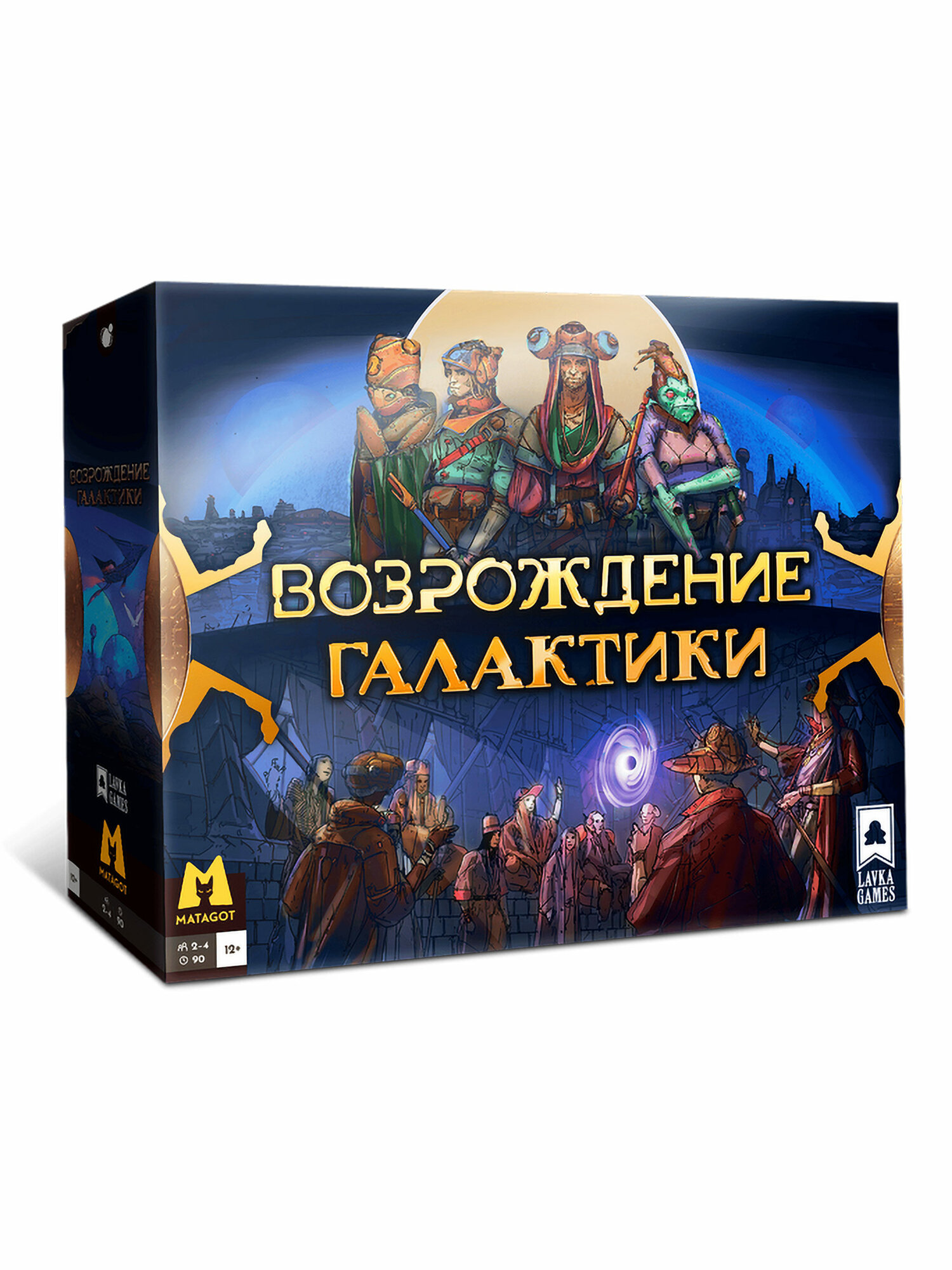 Настольная игра на контроль территории Lavka Games Возрождение галактики