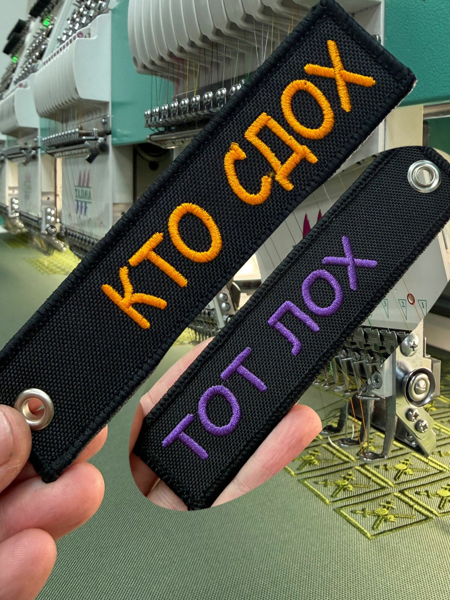 Брелок