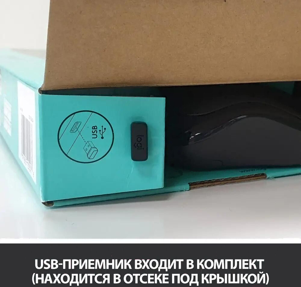 Комплект клавиатуры LOGITECH и мыши MK270 клав: черный мышь: черный