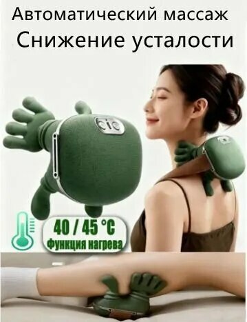 Массажер для шеи и плеч электрический 3 передачи, нагрев 40 /45, Электрический массажер для шеи, плеч, спины и нижней части ног для облегчения боли