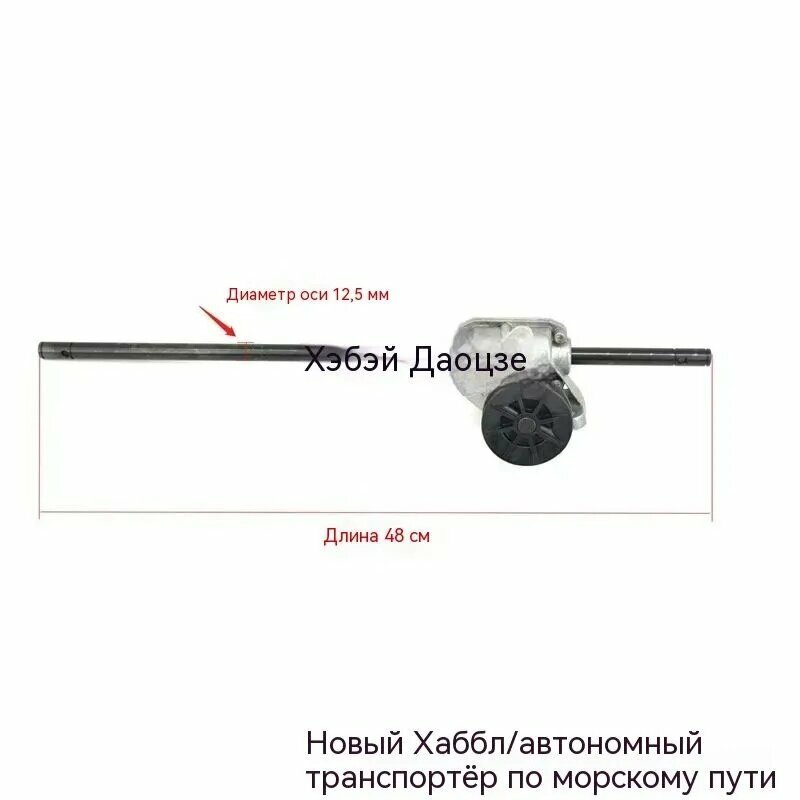 Редуктор для Газонокосилки (46 см) (ТИП-2)