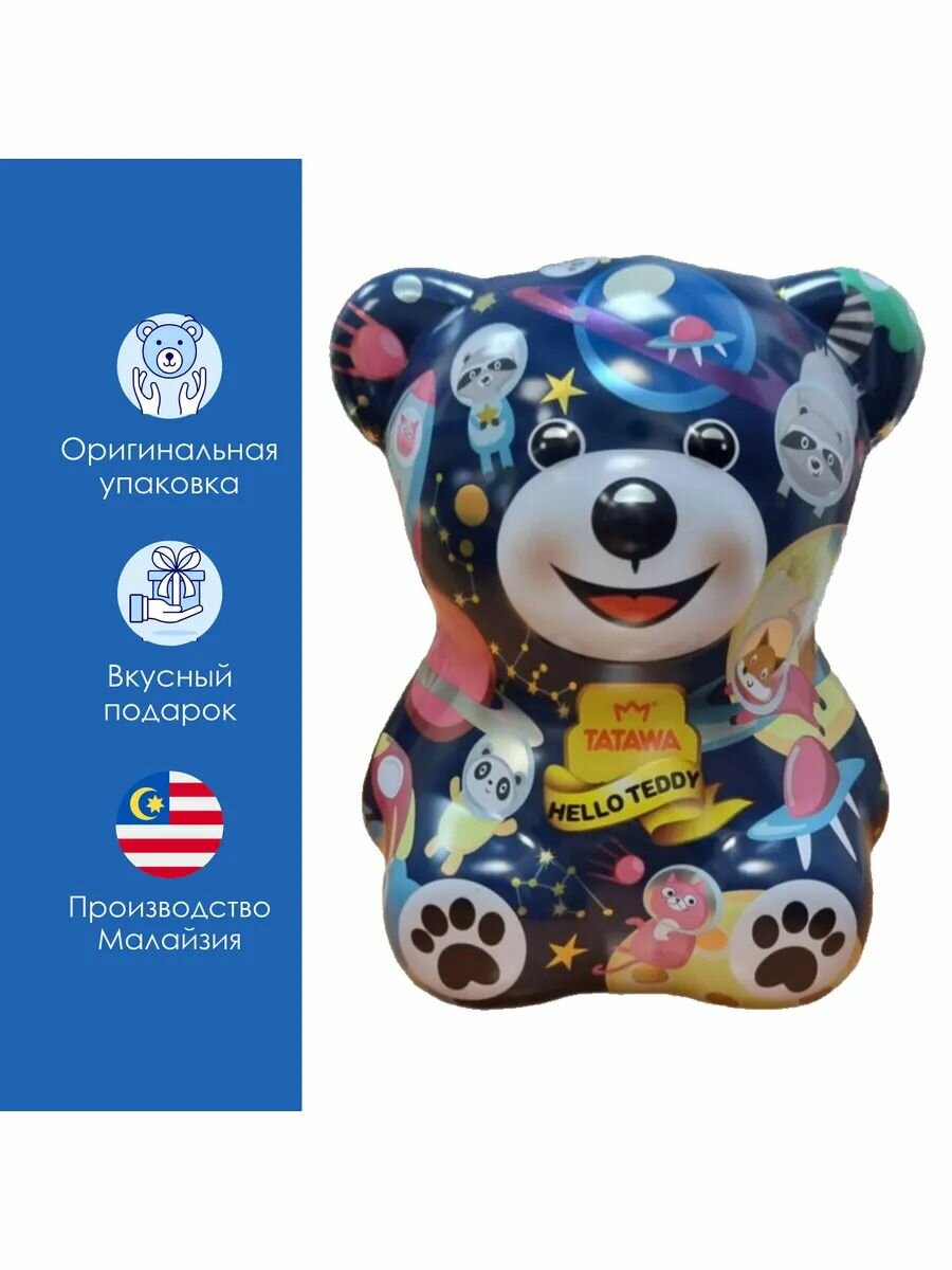 Печенье TATAWA сдобное " Мишка Тедди" с черничным джемом, синяя копилка 144г