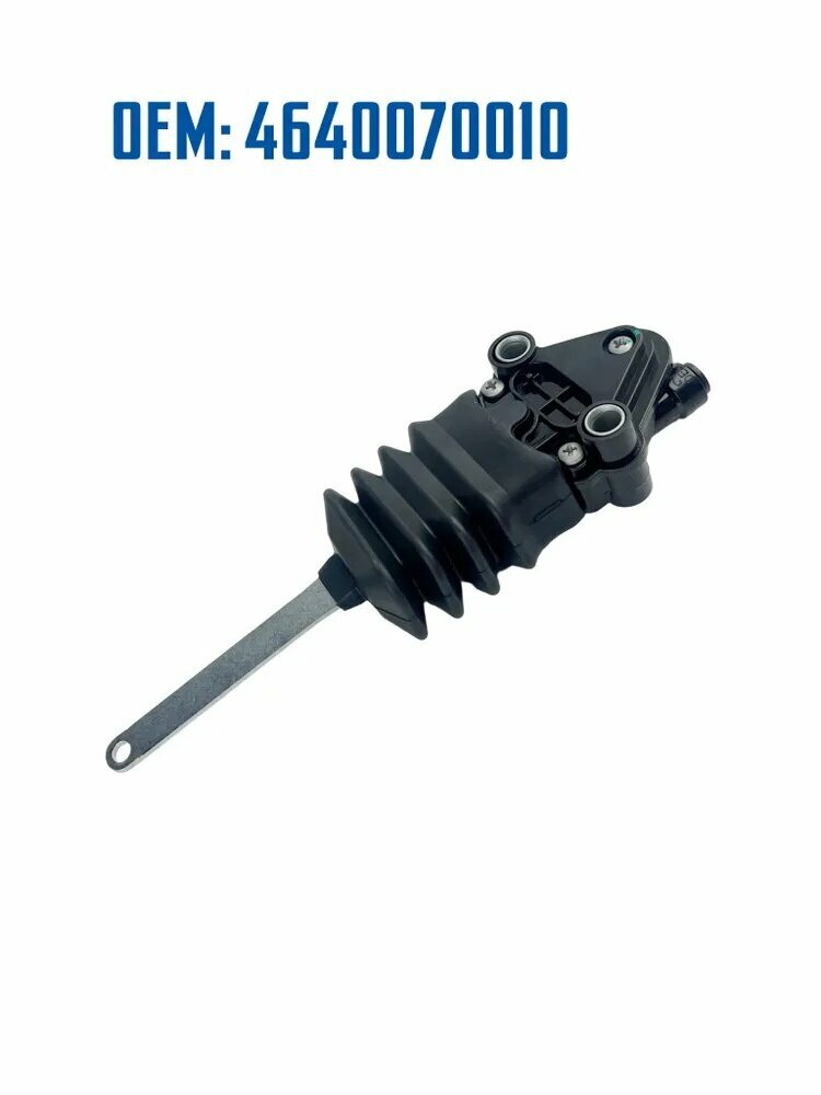 Кран уровня пола и кабины WG1642440051 / 4640070010 / 4640070230 для грузовых автомобилей, высокоточный пневматический клапан