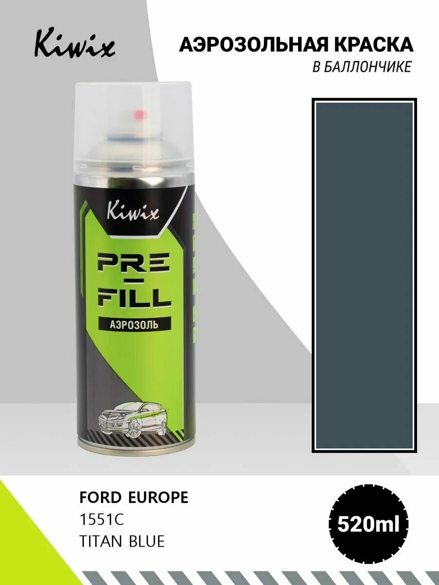 Аэрозольная краска FORD EUROPE 1551C TITAN BLUE 520мл