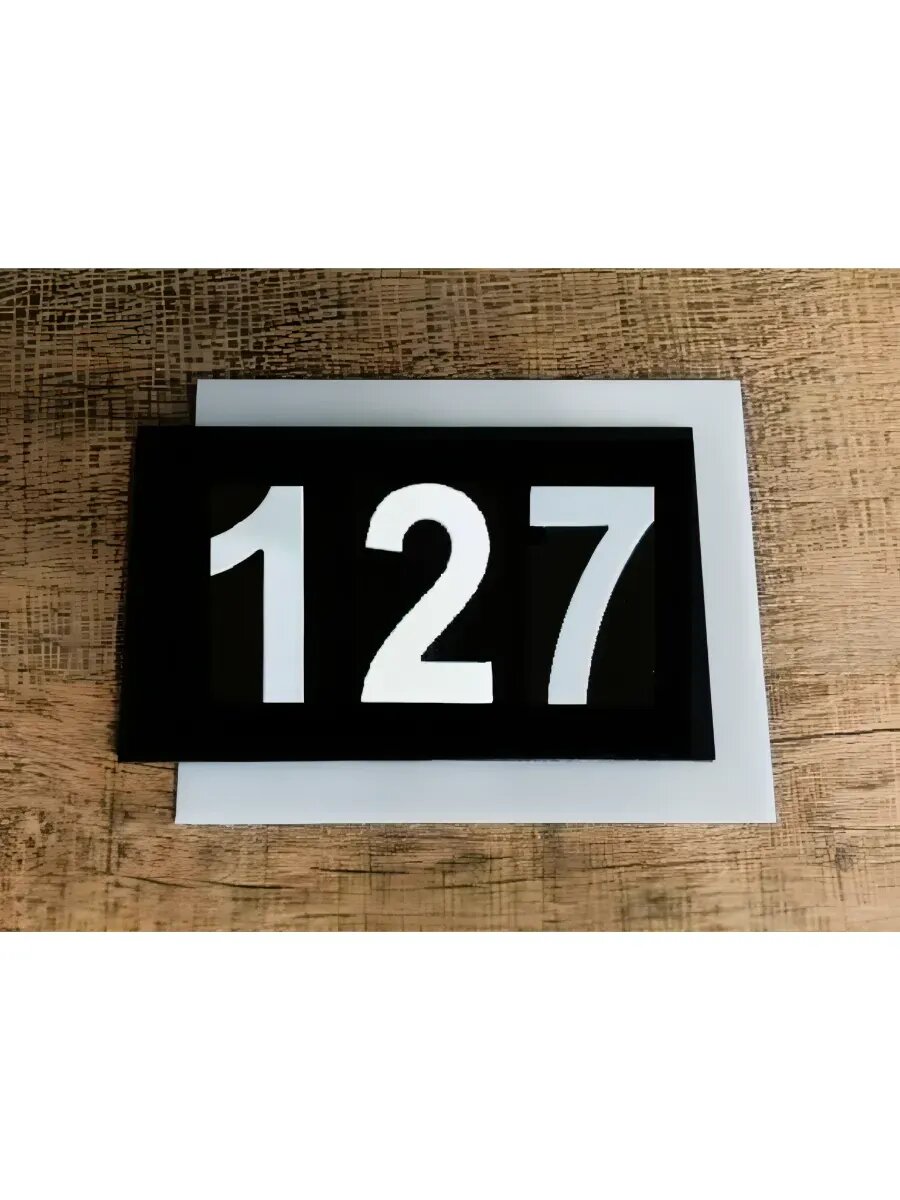 Цифры на дверь , табличка с номером 127