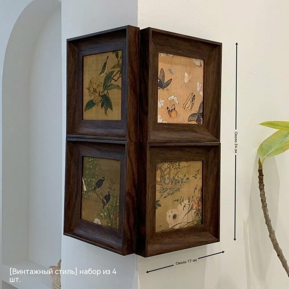 Плакат, 34 см х 17 см