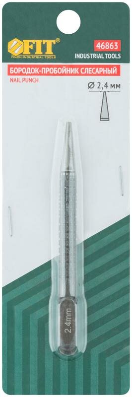 Бородок слесарный для пробивки отверстий 2.4мм FIT 46863
