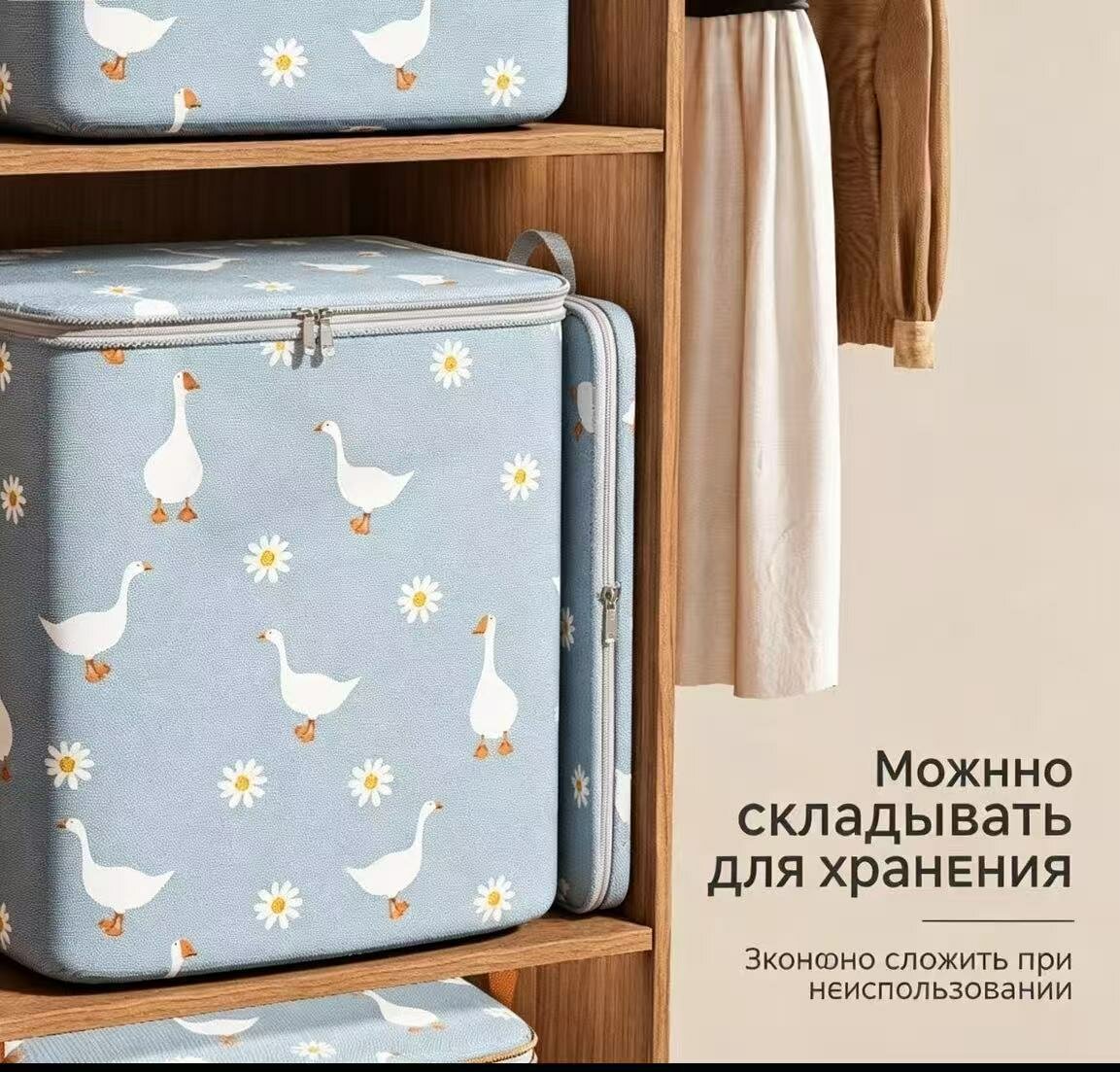 Haitaishiti Коробка для хранения длина 55 см, ширина 45 см, высота 55 см.