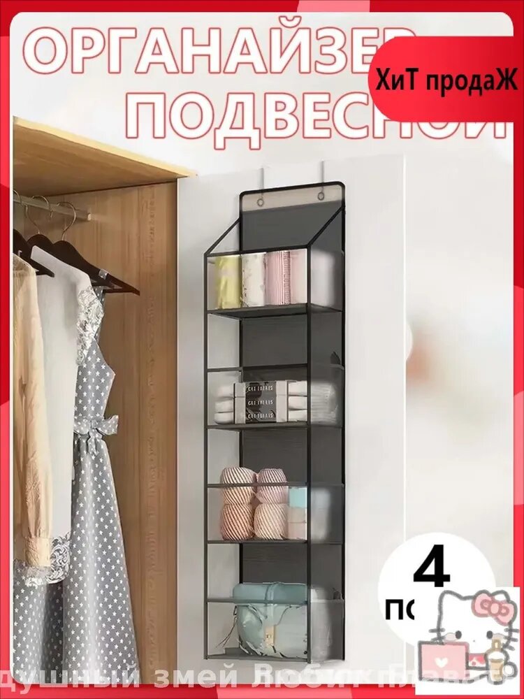 Органайзер для хранения вещей 15x30x130 см 1 шт ткань серый