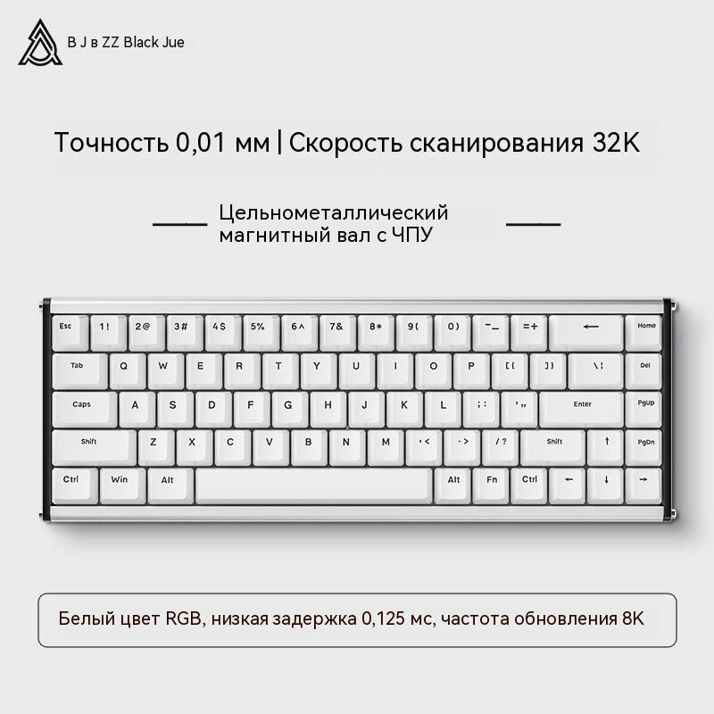 Черная клавиатура AJAZZ ALUX68 с магнитными переключателями CNC алюминиевый корпус для игр